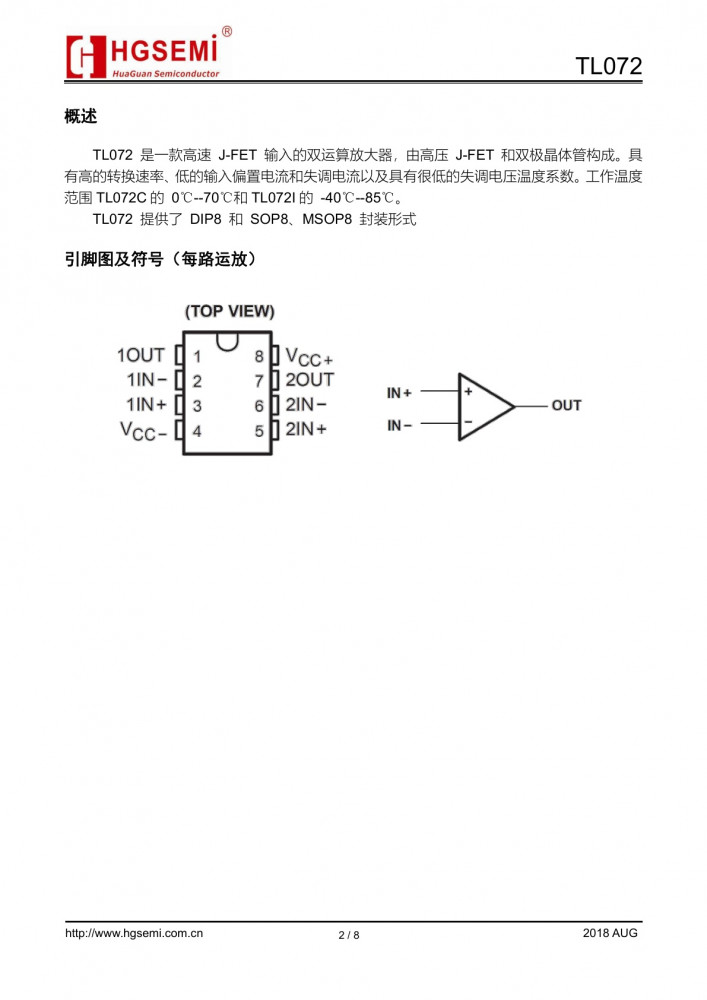 TL072CM/TR datasheet page 2