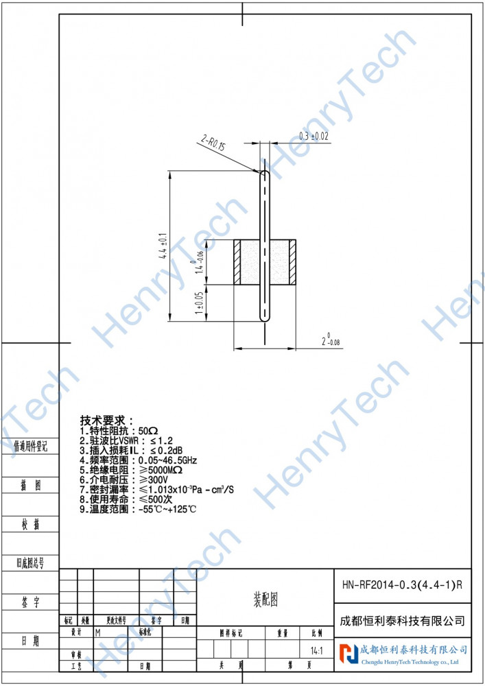 HenryTech HN-RF2014-0.3(4.4-1)R technical drawing