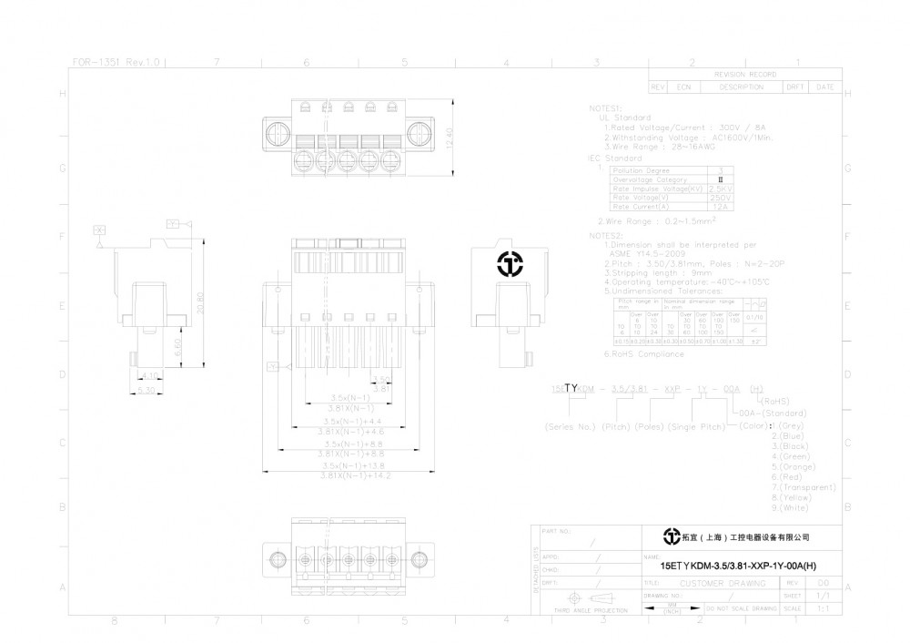 15ETYKDM-3.81-06P-14-00AH technical drawing preview