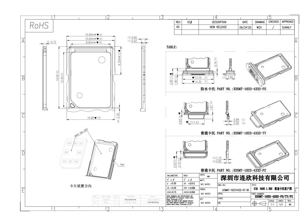 XDSM-1023-4332A technical document page 2