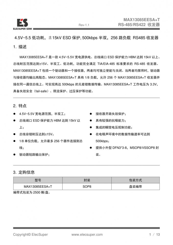 MAX13085EESA+T technical document page 1
