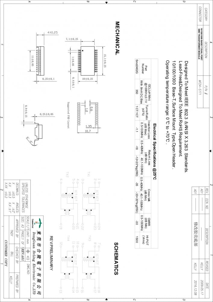 Heling MT24-S1T1 transformer technical drawing