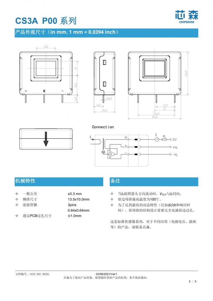 CS3A P00 datasheet page 5