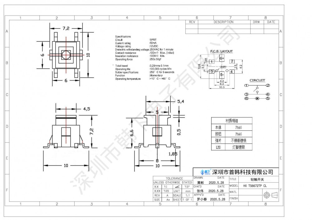 HX TS6672TP CL specification page 1