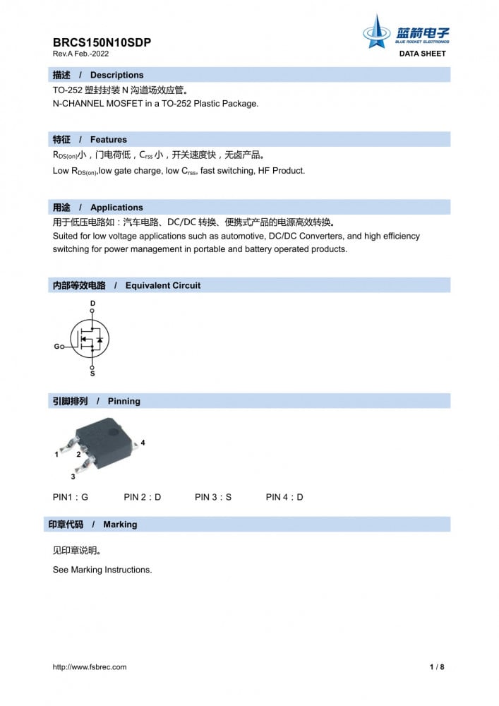 BRCS150N10SDP datasheet page 1