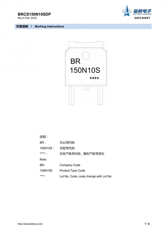 BRCS150N10SDP datasheet page 7