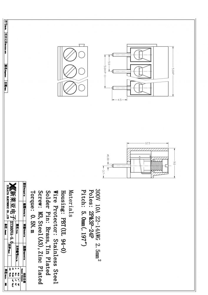 XINLAIYA XY300V-A-5.0 terminal block technical drawing