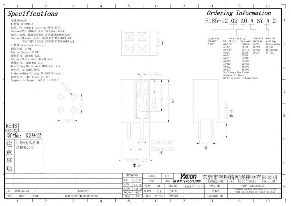 Yxcon F185-1202A0ASYA2 technical drawing