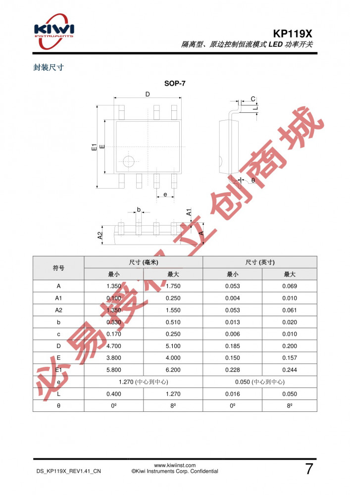 KP1193DP datasheet page 7