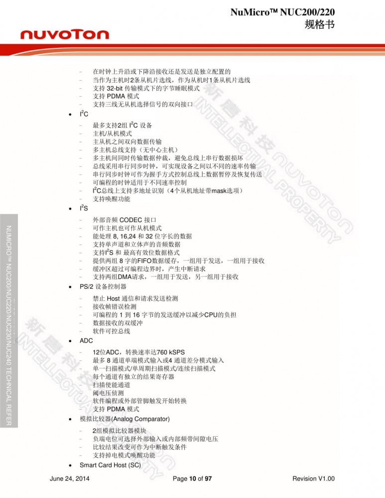 NUC220 datasheet page 10