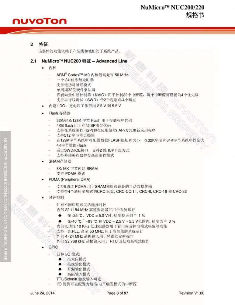 NUC220 datasheet page 8