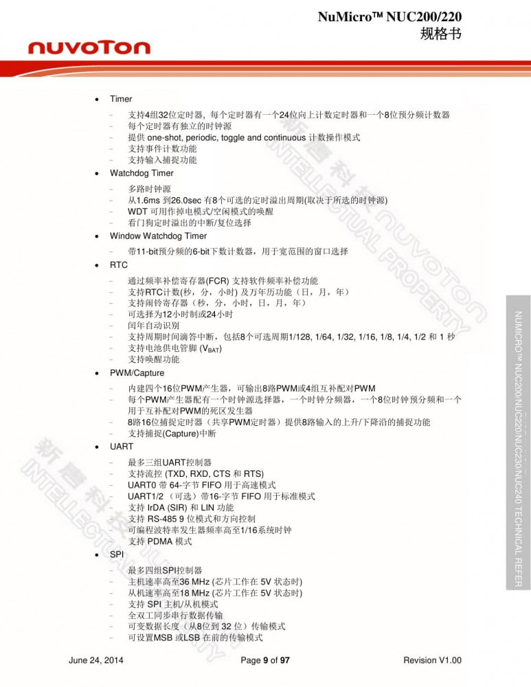 NUC220 datasheet page 9
