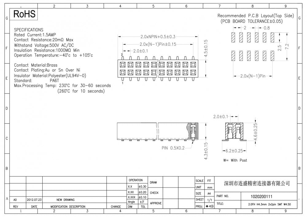 Liansheng 1020200111 technical drawing