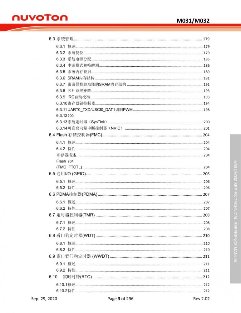 NUVOTON M031/M032 technical manual page 3