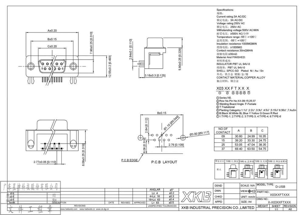 XKB Connection X0315FT7B2 technical drawing