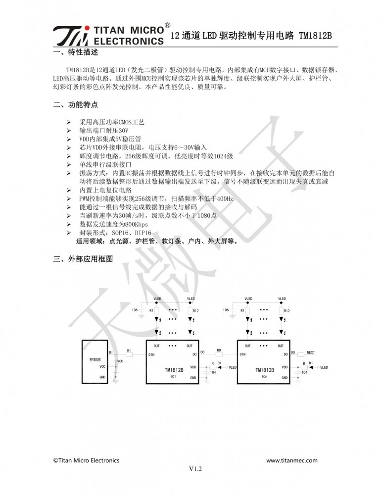 TM1812B datasheet page 1