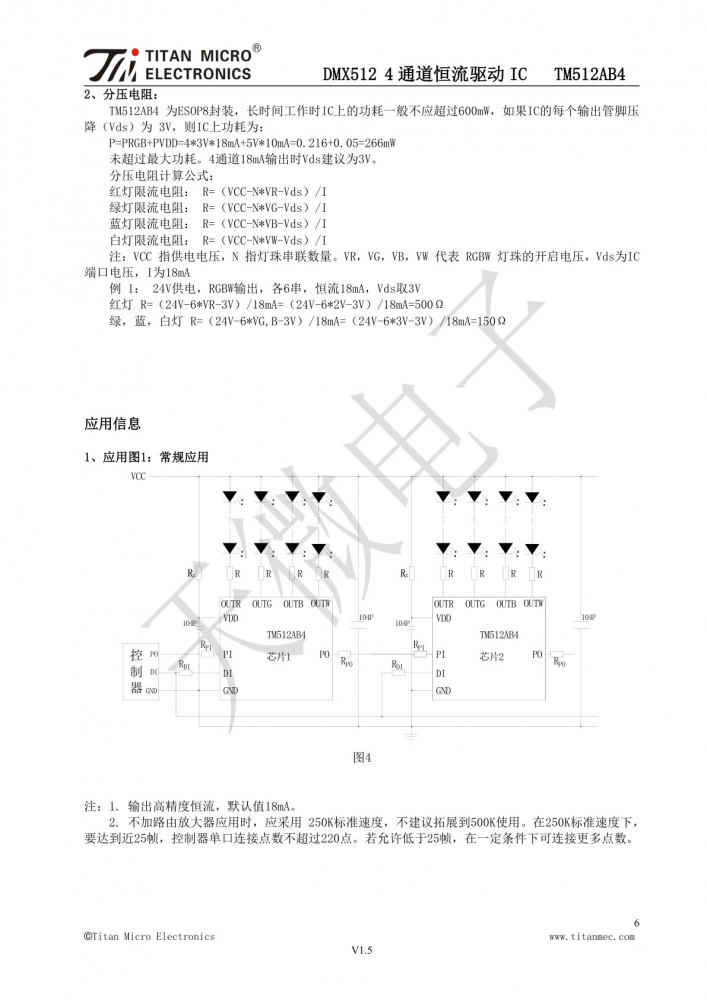 TM512AB4 datasheet page 6