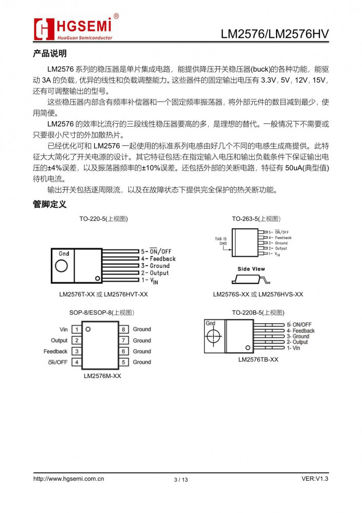 LM2576HVT-15 datasheet page 3