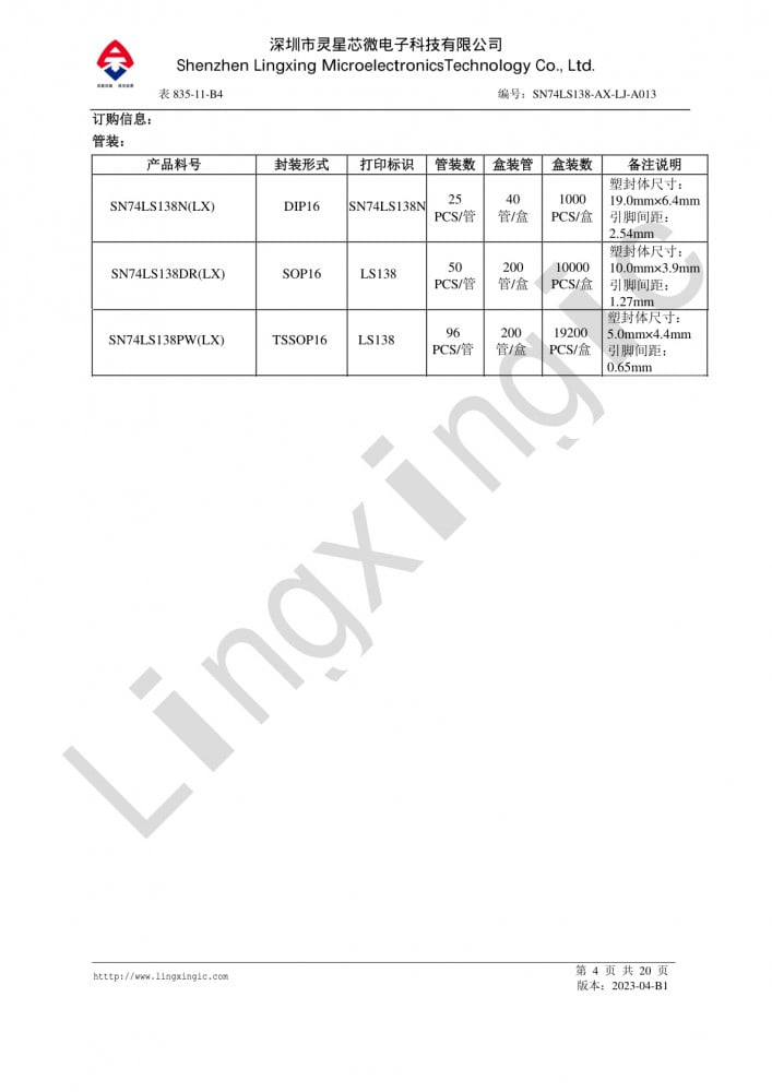 SN74LS138DR(LX) datasheet page 4