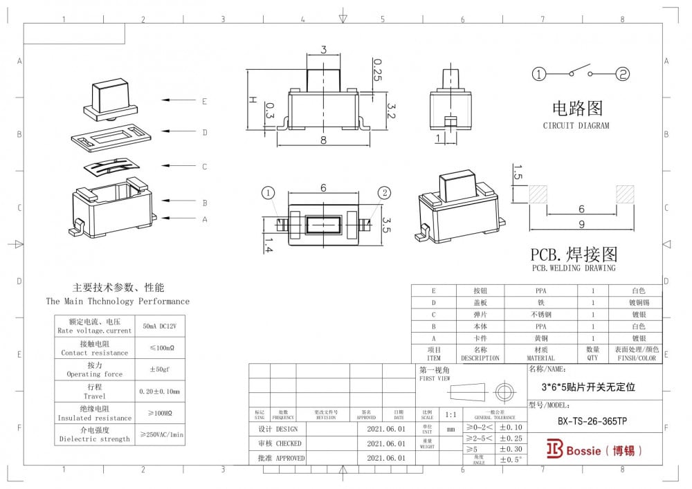 BX-TS-26-365TP technical drawing page