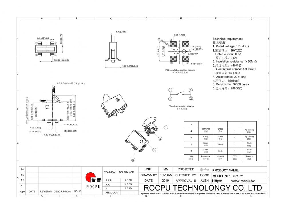 TP71521 manufacturer drawing page 1