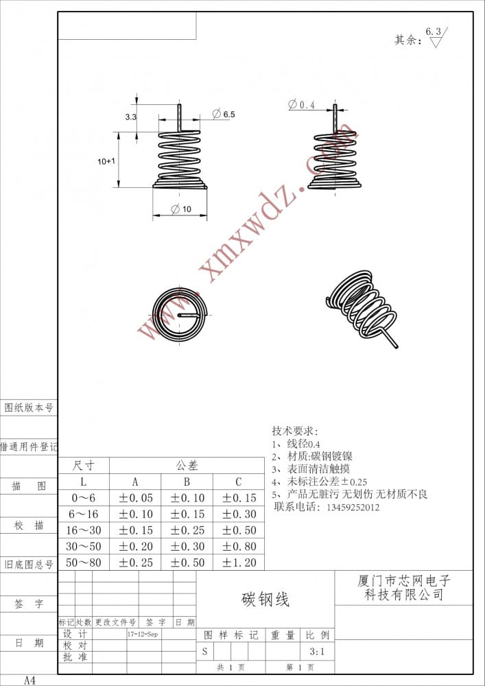 XMXW F10-10-6.5-0.4 Z technical drawing