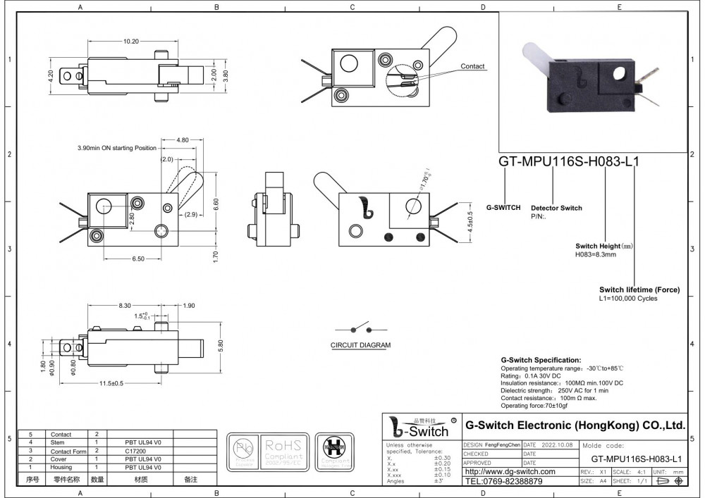 GT-MPU116S-H083-L1 technical document preview