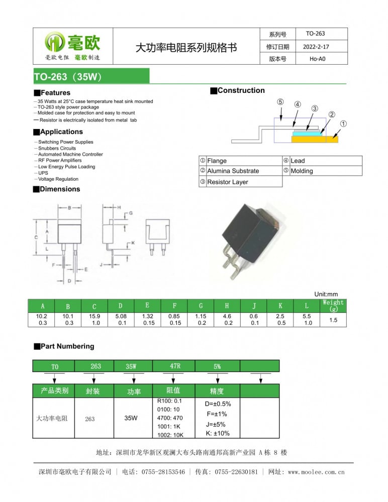 Milliohm TO-263 35 W datasheet page 1