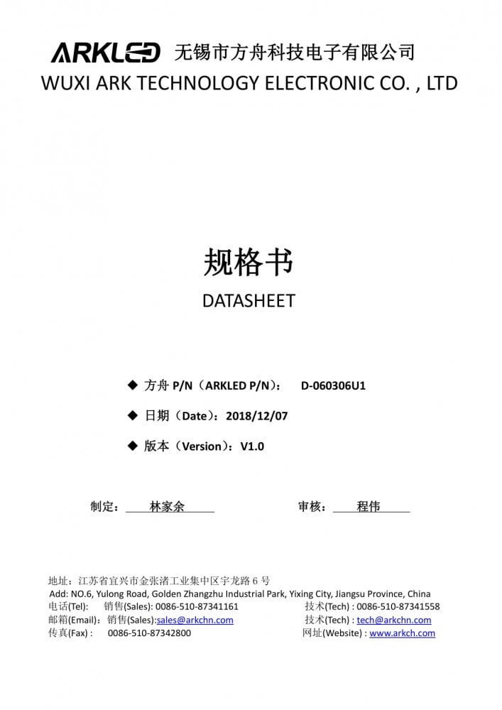 ARKLED datasheet page 1