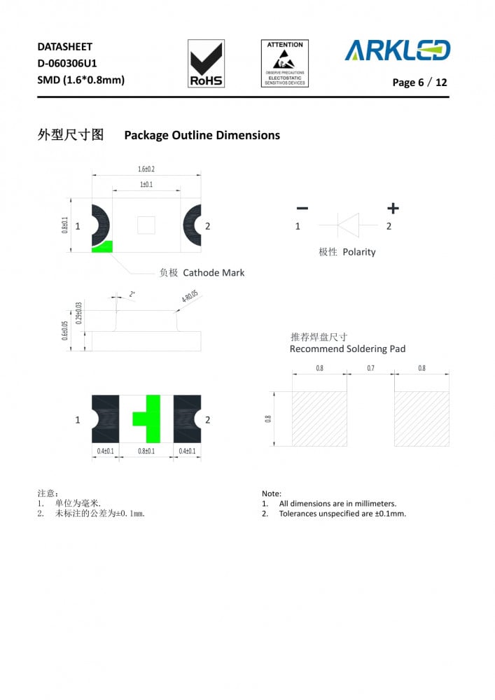 ARKLED datasheet page 6