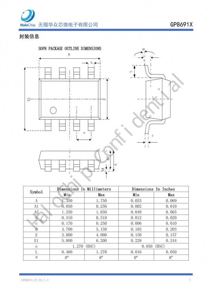 GP8691J datasheet page 7
