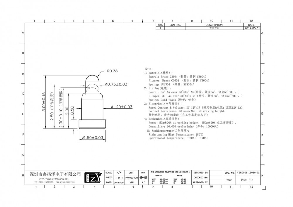 YZR0008-15030-01 specification page 3