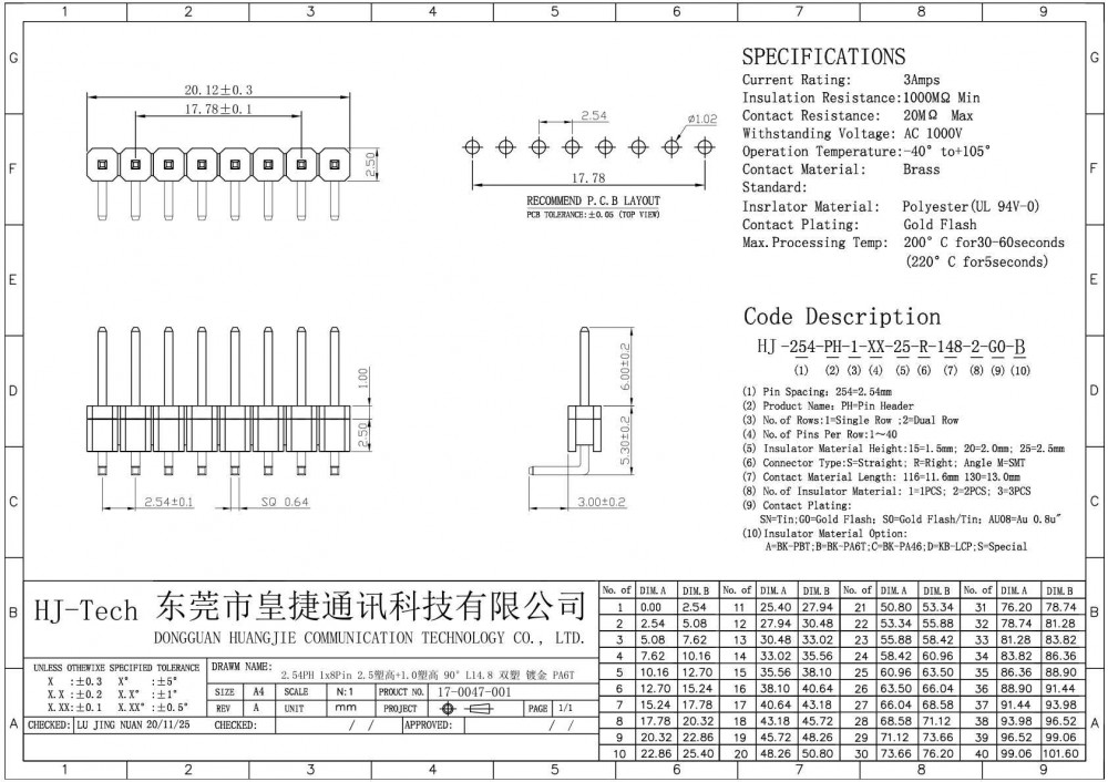 HJ Tech 17-0047-001 technical drawing and specifications