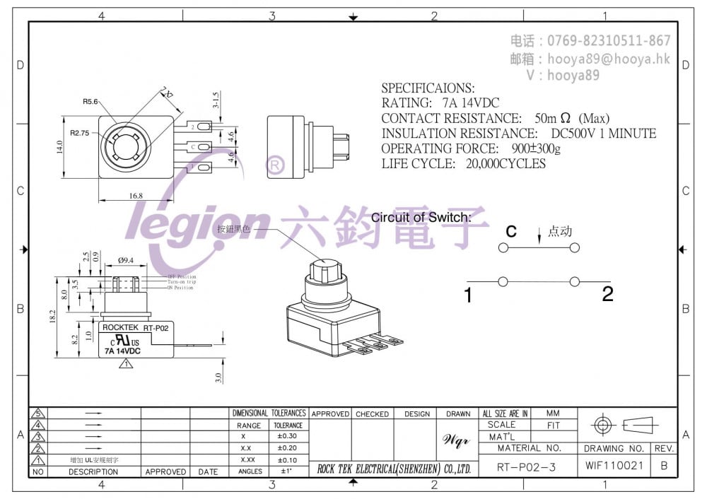 Legion RT-PO2-3 technical drawing