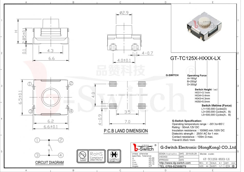 G-Switch GT-TC125A-H031-L1 technical drawing