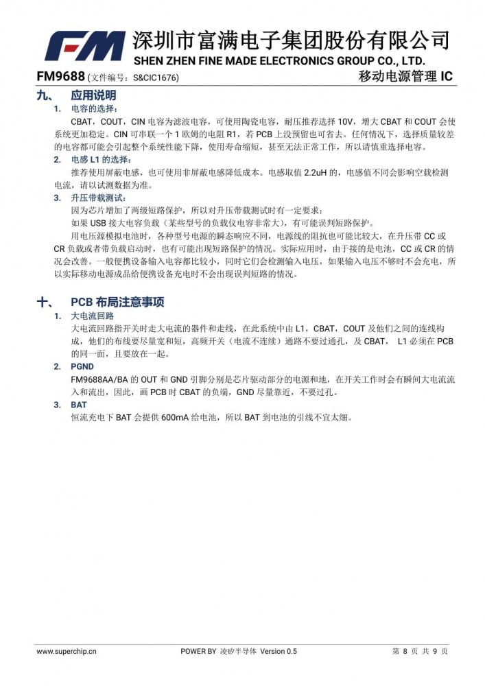 FM9688AA/F datasheet page 8