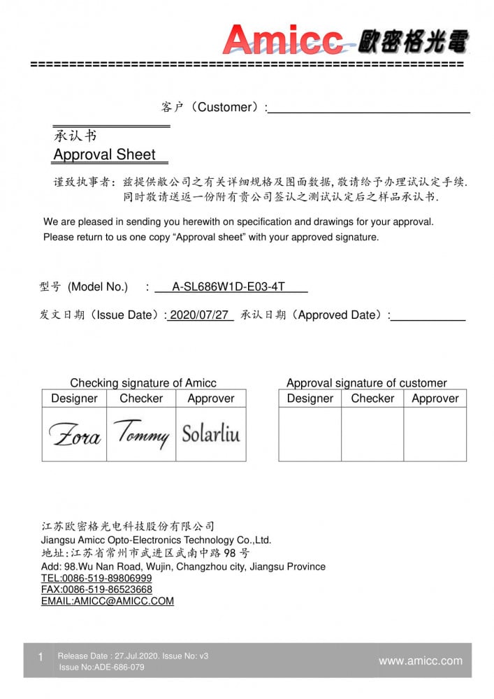 A-SL686W1D-E03-4T approval sheet page 1