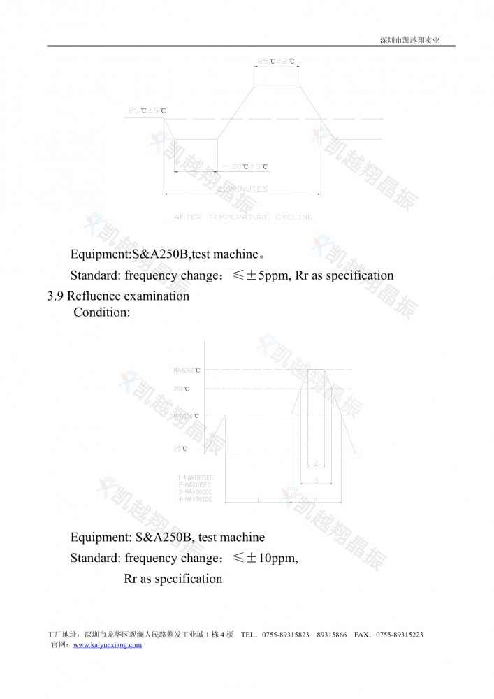 KYX K5A122881210 specification page 4