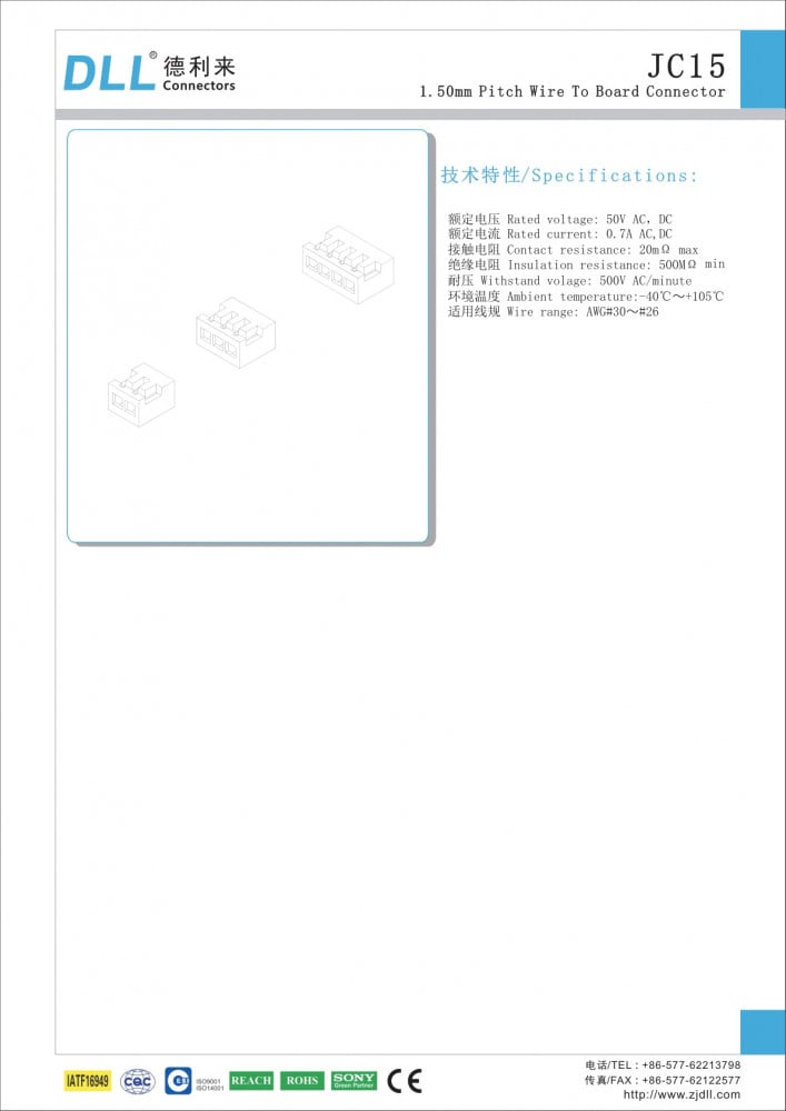 JC15-T technical document page 1