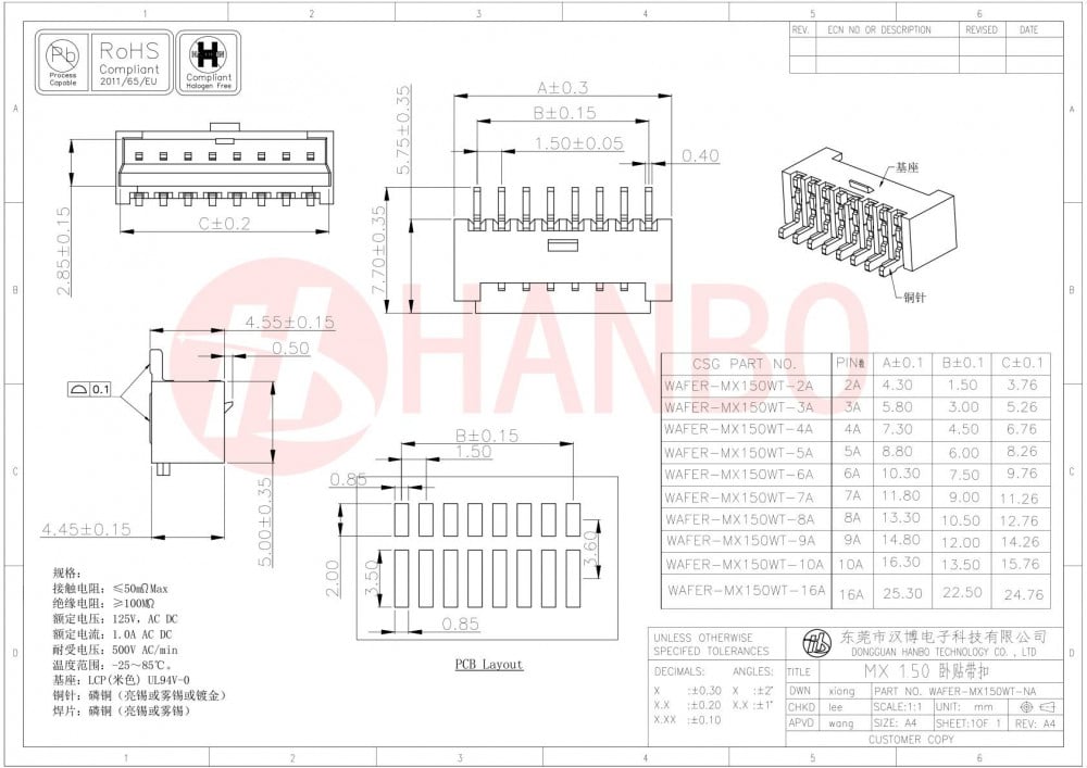 Hanbo Electronic WAFER-MX150WT-2A technical document