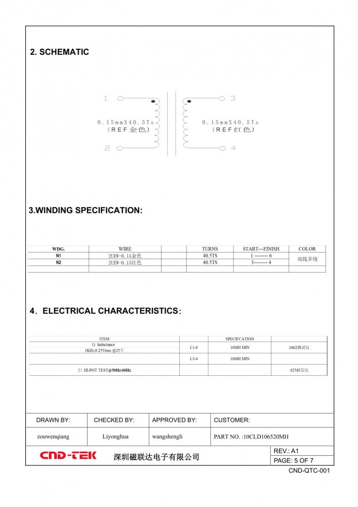 10CLD106520MH approval document page 5