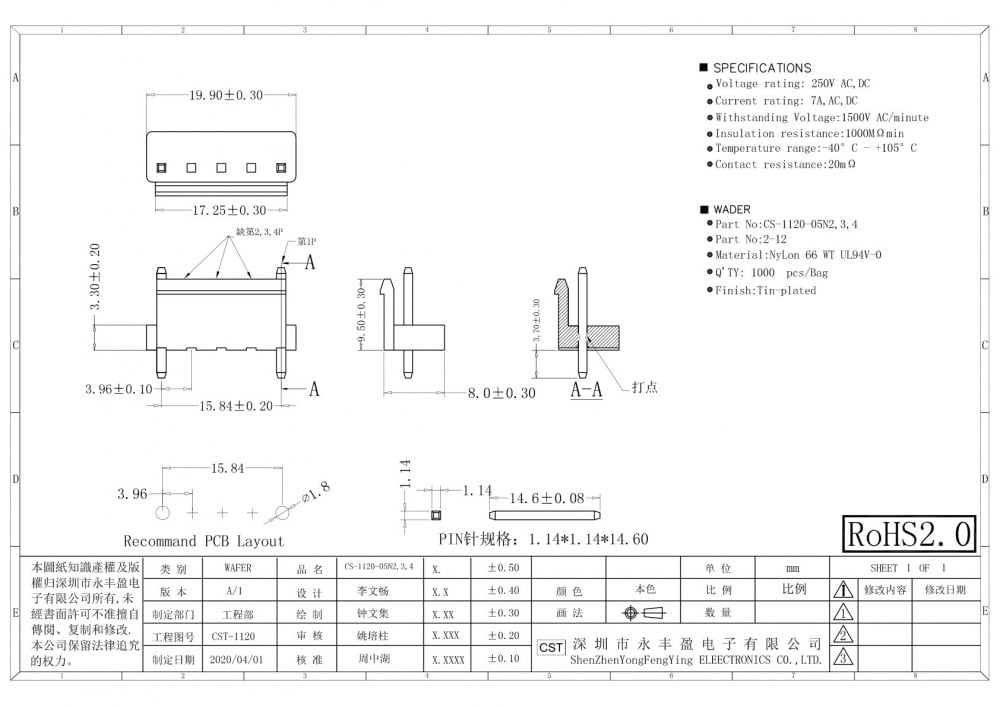 CST CS-1120-05N2.3.4 technical drawing