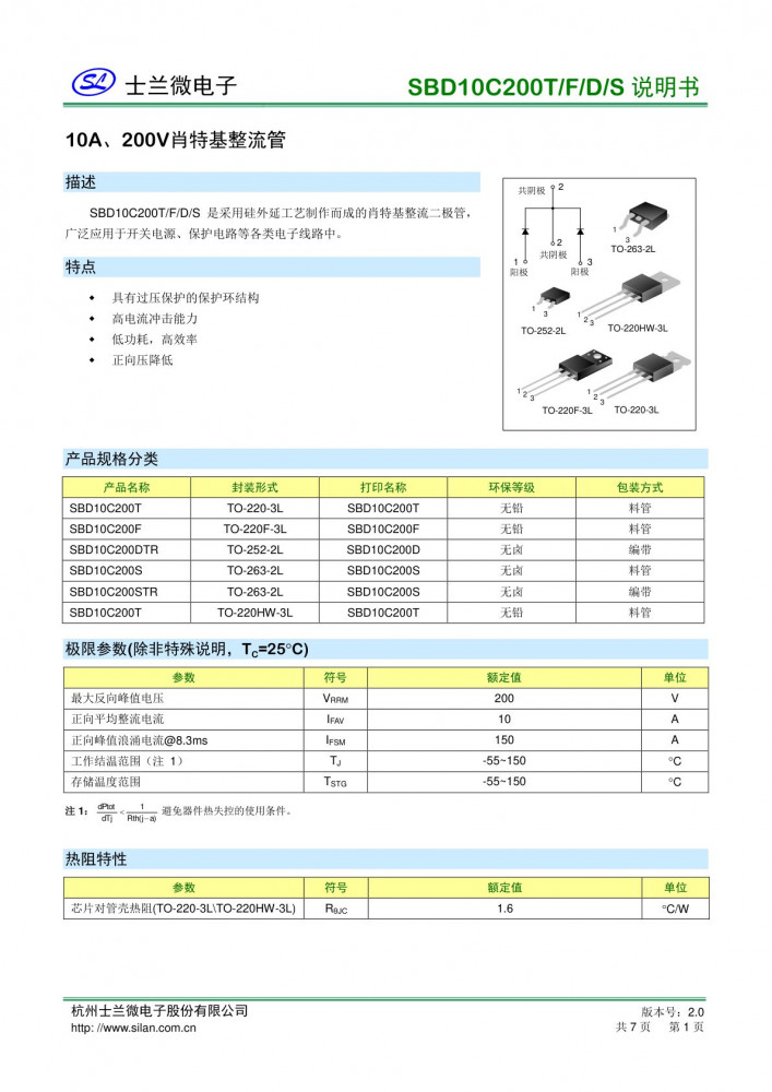 SBD10C200F datasheet page 1