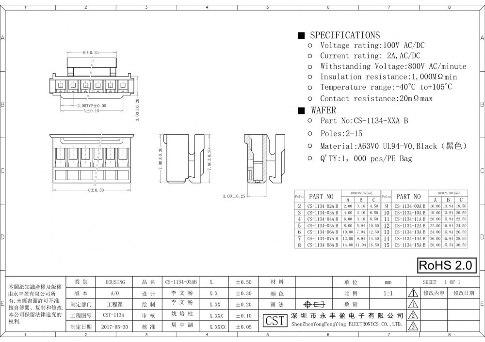 CST CS-1134-03AB technical drawing preview