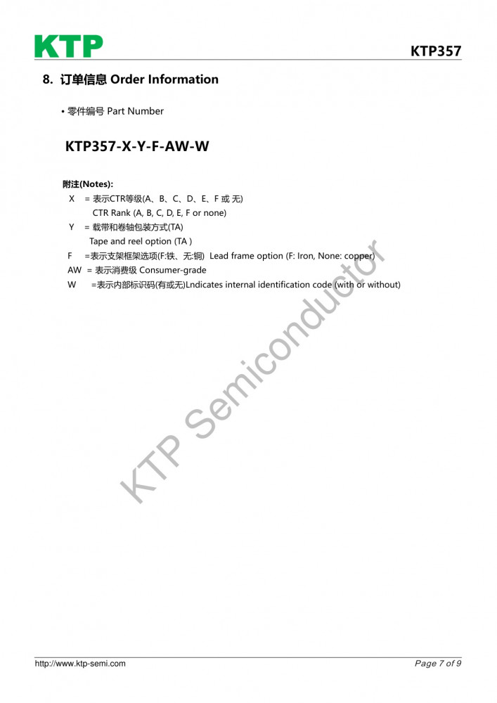 KTP357 datasheet page 7
