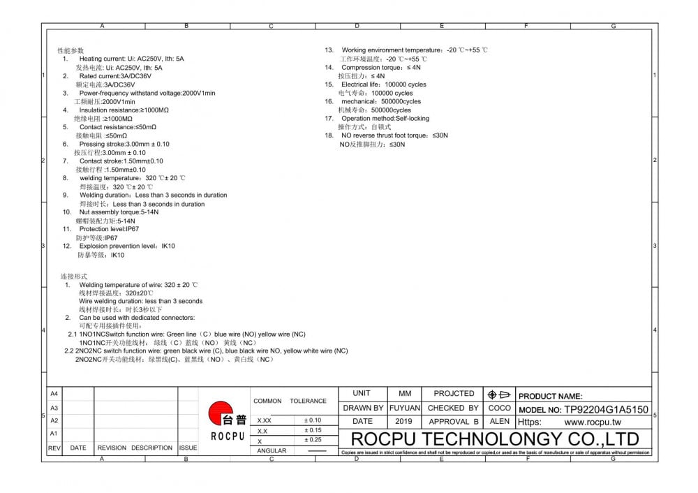 TP92204G1A5150 technical drawing page 2