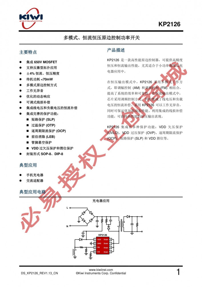 KP2126DP datasheet page 1