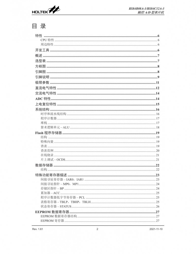 HOLTEK BS84B08A-3 datasheet page 2