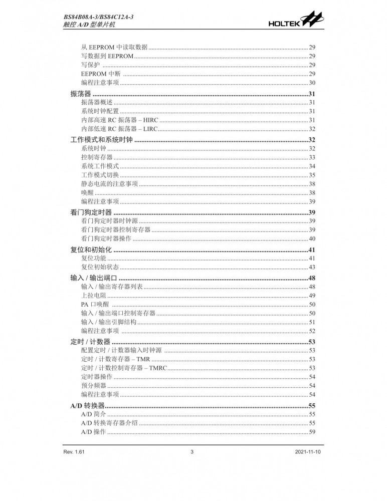 HOLTEK BS84B08A-3 datasheet page 3