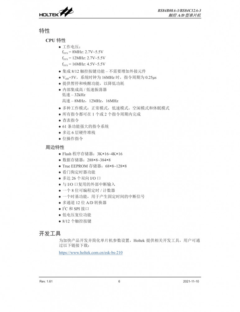 HOLTEK BS84B08A-3 datasheet page 6